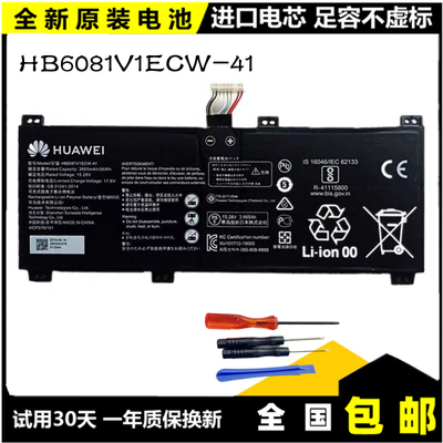 原装华为荣耀MagicBook Pro 2020 HBB-WAE9PHNL HBB-WAH9PHNL电池
