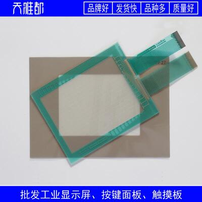 高品质 TP27-6 6AV3627 6AV3 627-1NK00-2AX0 保护膜/触控板