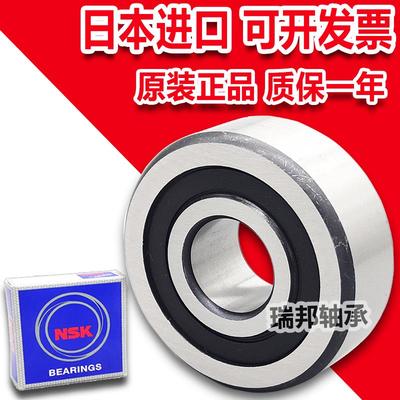 进口轴承 5300 5301 5302 5303 5304 5305 5306 5307 ZZ VV A