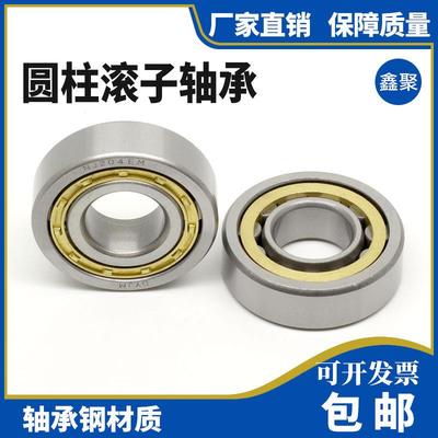 圆柱滚子轴承NJ2305 2306 2307 2308 2309 2310 2311 2312 2313EM