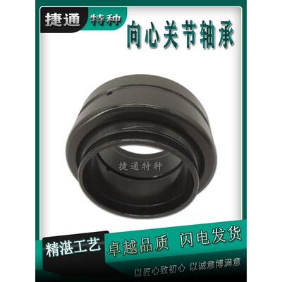 关节轴承GEEW25ES GEEW30ES GEEW32ES GEEW35ES GEEW40ES内圈加高