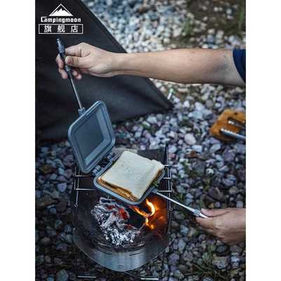 柯曼三明治烧烤盘便携早餐模具不沾底吐司夹可拆野外单双面煎烤锅