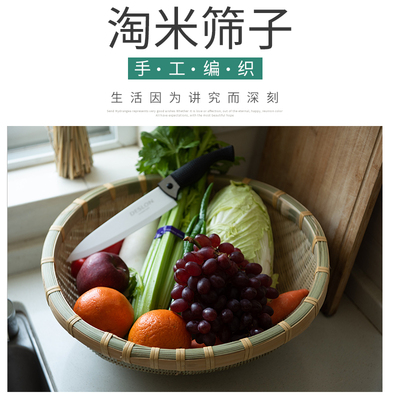 竹编制品竹簸箕框子竹筐篮子收纳创意农家沥水菜蓝家用 大号 圆形