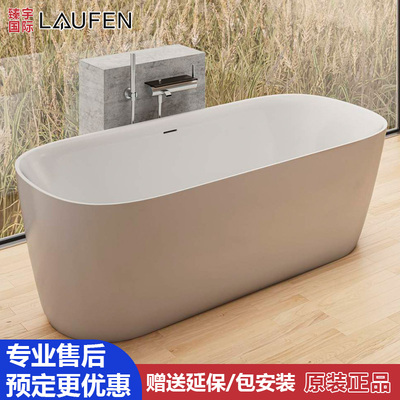 瑞士Laufen劳芬MEDA独立式浴缸白色多色1.8m长椭圆形浴缸 220112