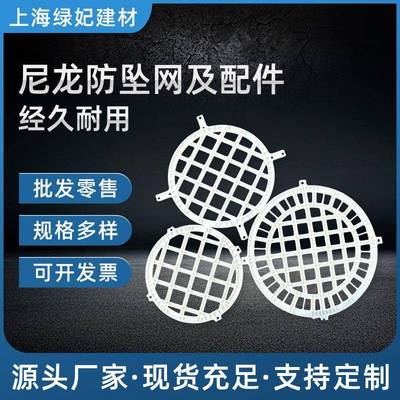 下水道防坠网污水井雨水井窖尼龙井盖网市政环卫井口防护网