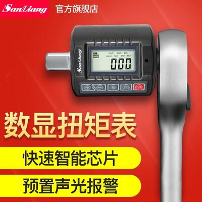 日本三量数显扭矩表扭力计力矩扳手配件扭矩测试仪30 135 200N.m