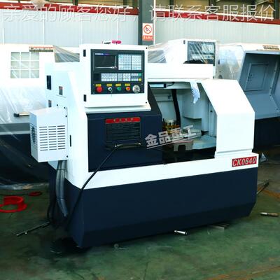 数控床CK0640车全自仪动床车 小型排刀机CK0640数精密表车床