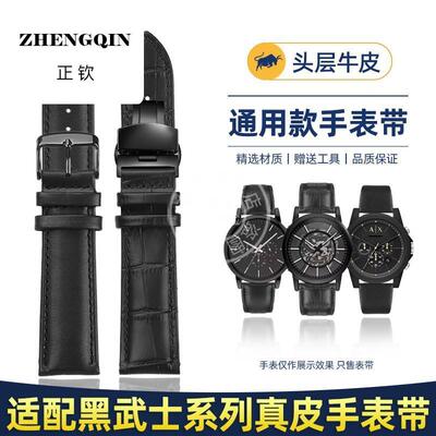泰琴适配阿玛尼黑武士AR11242 AR60042 60012 1918真皮手表带 22