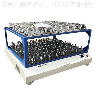 敞1开式摇D瓶机 调速多用容量振荡器XDW25/16摇床 XW25/60B 双层