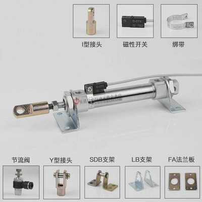 待缓冲气缸MAC32X40X50X63X15X20X25X30X35X60X75X80X100SCA/CM/U