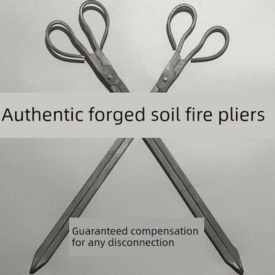 农村旧式延长旧火钳家用铁火钳炭露营式烧烤钳垃圾钳拾取钳