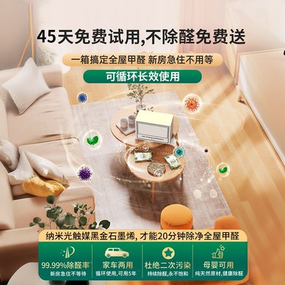 【新房急住】除甲醛活性炭包家用竹炭包碳包装修清除剂去味光触媒