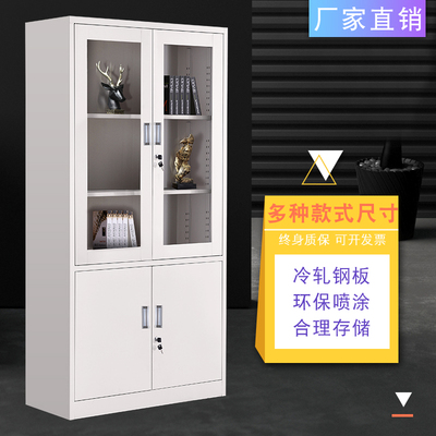 西安钢制办公室铁皮文件柜矮柜书柜资料带锁凭证档案员工更衣柜子