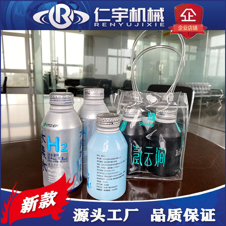 易拉罐碳酸饮料生产线铝罐含气饮料灌装机全自动富氧水灌装设备
