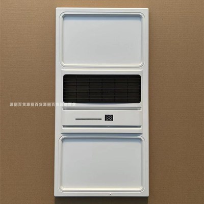 集成吊顶面板灯罩LED灯板浴霸灯双灯浴霸外壳通用配件300600