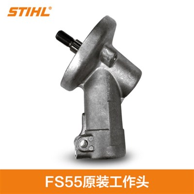 斯蒂尔割草机Stihl打草机FS120/230割灌机专用工作头原装进口配件