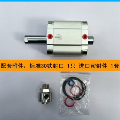 YONGCHENG永诚 费斯托型ADVU-6345-12封口气缸 吹瓶机专用配件