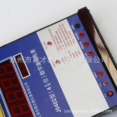 15002数字演示电o表直流电压电流检流四位半物理实验器材教学仪器