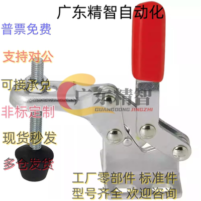 WDC13009垂直压紧式快速夹钳 WDC202-F 203 WDC13005 13007 12205
