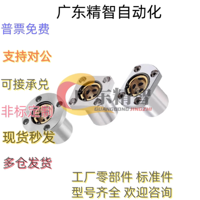 E-OFZ无油衬套轴承钢超高性价比