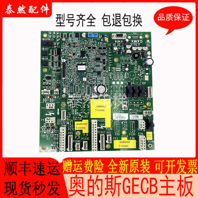 奥的斯GECB-AP主板D/268Y