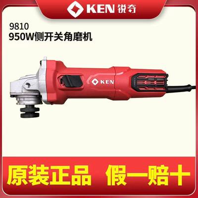 KEN/锐奇大功率角磨机9810手磨机磨光打磨机切割抛光机电动角磨机