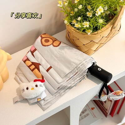 KT猫雨伞女晴雨两用学生全自动折叠可爱太阳伞高颜值定制毛绒伞带