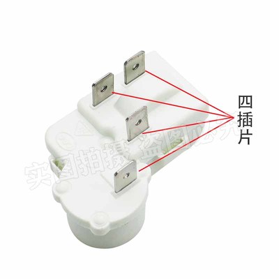 冰箱冰柜压缩机PTC启动器一体化过载保护器ZHB40-105P15