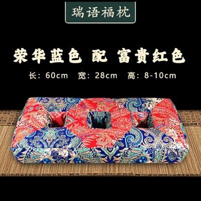 三孔乾坤耳枕多功能侧睡修复颈椎不压耳朵安神助眠老年人平遥古城