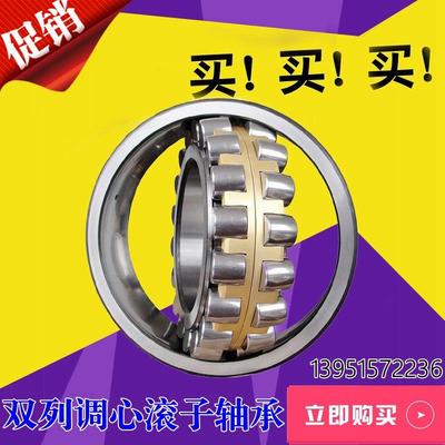 延浦滚子轴承PX22308 22309 22310 22311 22312 22313 22314CAW33