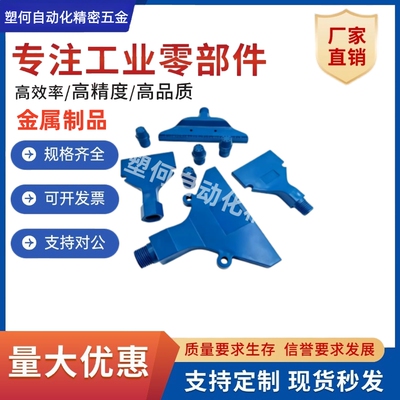 平头型空气喷嘴AFTSP251