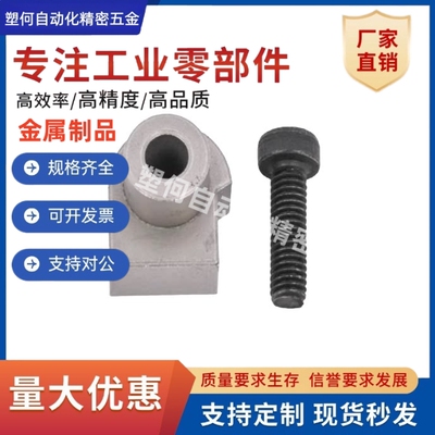 LLTA1/2/3/5/7/ICE31-T1/T2/T3/T5/T7直线导轨简易定位偏心销