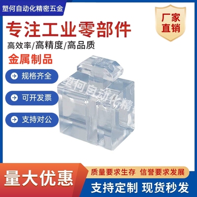 工业铝挤型材料配件面板安装块TNTC-30/TNTC-40/TNTC-45间隔块