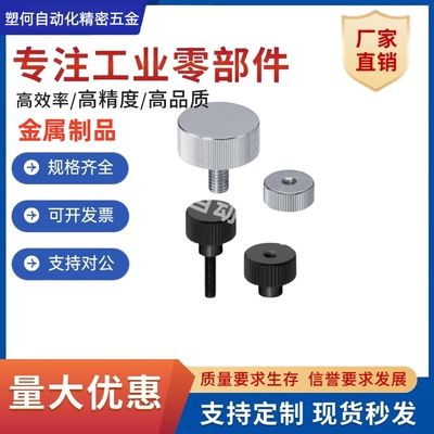 旋钮厚型压纹NOOSAF/NKOSAF5-15-8/NKBA/NKOSA/NKBAB3/4/5/6/8/10