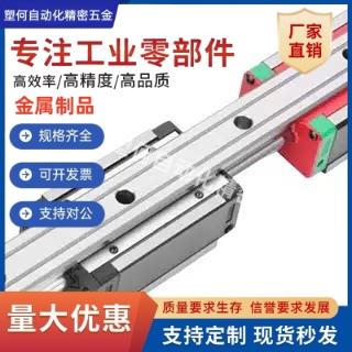 SE2B/SEBL微型直线导轨SEB20-100/160/220/280/340/400/16/13/10