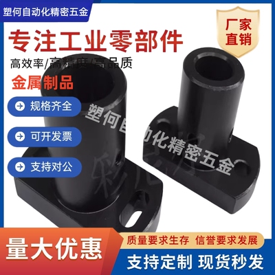 RBN01/RBN02/RBN03/RBN06-d6/d8底座用支座对边法兰型通孔型
