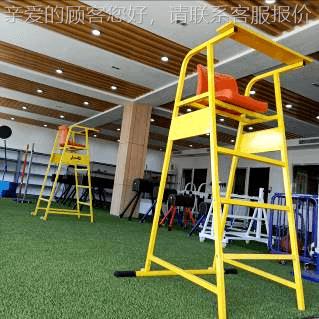 比网赛用标羽准KUR判毛球裁椅球裁判椅