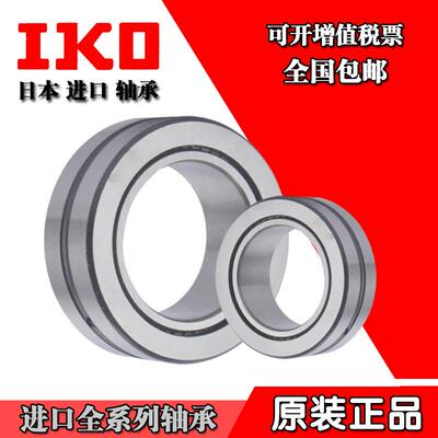 日本进口滚针满针轴承R NAV 4914 4915 4916 4917 4918 4919 4920