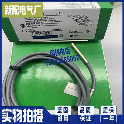 XS1L06PA340 XS1L06NC410TF 接近开关