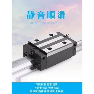 三环CHTR直线导轨滑块TRS15B/TRH20B/TRHG25B/TRH30B/45B线轨滑轨
