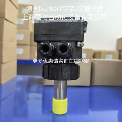 德电磁流0量计04TXC49671 burkert8045 SS II65 18P-36V帝449671