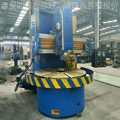 C511立6普工通立C5116式车床 重型1600立 四位垂直刀架普车通车