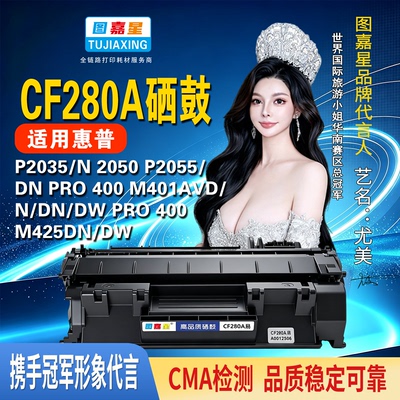 适用惠普M401AVD401N4014粉盒