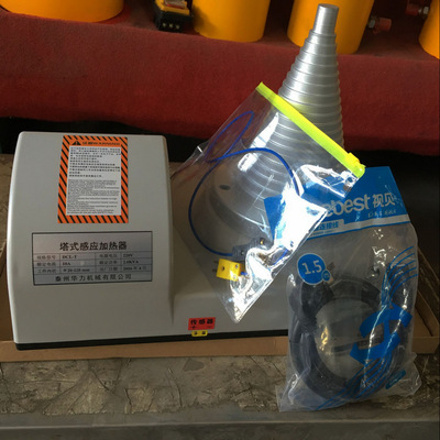 塔式感应加热器DCL-T 轴承加热器塔式感应加热器 电磁加热器