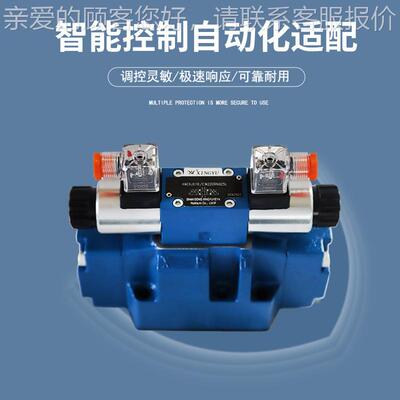 4WEH16J/1D/16H口/25/25D/25G液J压电磁6换向阀多种径KVP规格