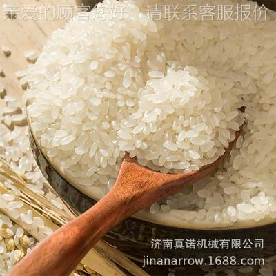 GI米饭生产营养复合功能线性米饭生产备方低便米XNG饭加工机设器
