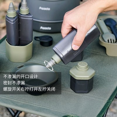 Awada户外露营户外调料分装瓶烧烤野炊调味罐密封便携收纳厨具
