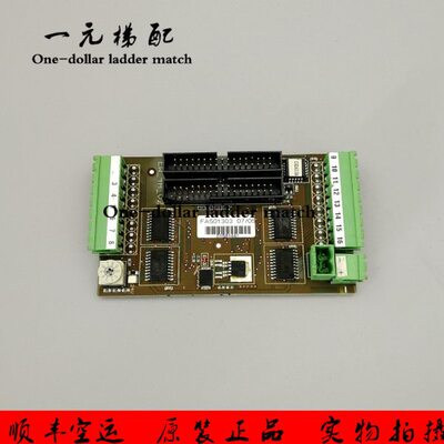 电梯MPK808主控器边侧小板EW-4H-V2/EW_4H_V2电梯配件原装
