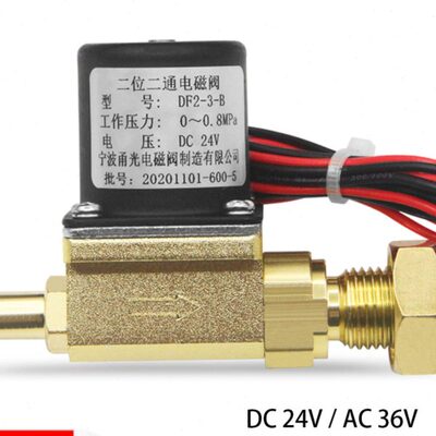 气保焊电磁阀二保焊机气阀控制阀送丝机配件DC24V二位二通DF2-3-B