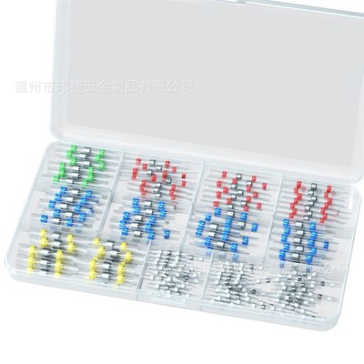 防水热缩焊锡环150PCS 焊锡管免压接线端子绝缘套管电线保护套